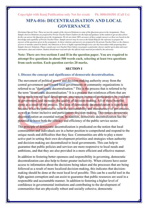 IGNOU MPA GUESS PAPER NOTES SAMPLE PAPER ENGLISH MEDIUM