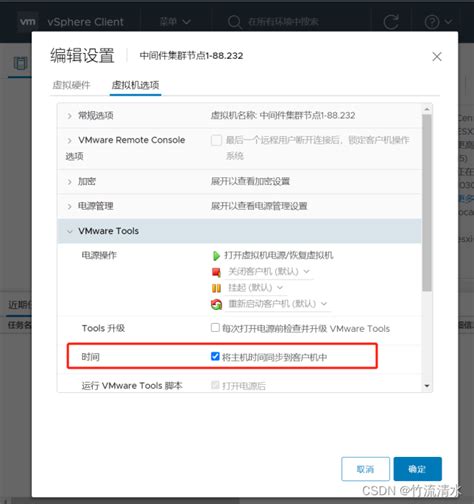 Linux系统运维指南 linux运维 CSDN博客