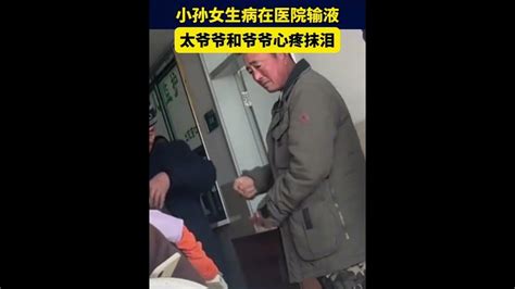 有一种疼爱叫隔代亲！ 暖心 Youtube