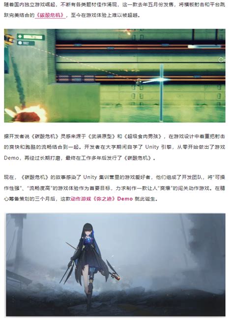 2 5D 3D双模式动作游戏DemoUnity初学者从零开始仅用3个月完成