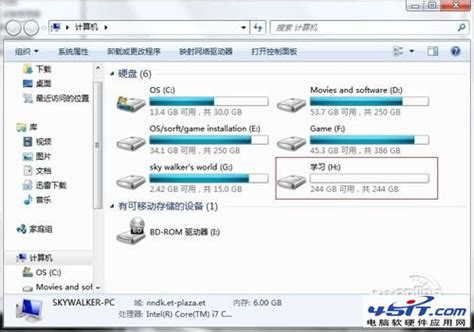 计算机管理能看到移动硬盘 无法识别移动硬盘并且不显示磁盘图标 csdn博客