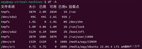 【linux】资源隔离机制 — 命名空间（namespace）详解 csdn博客