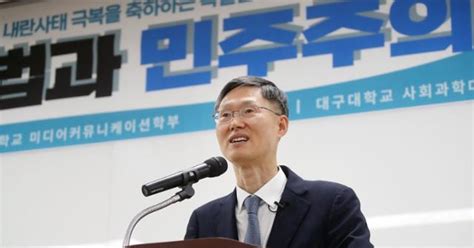문형배 탄핵 선고 못하고 나가는 게 가장 두려웠다 비상계엄은 잘못