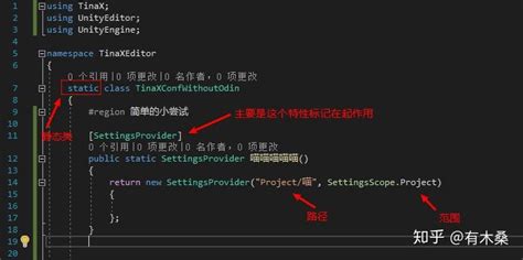 Unity 2019在编辑器的Project Settings窗口中添加自定义设置项 知乎
