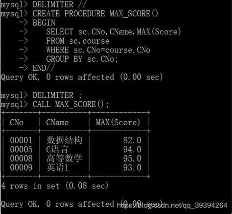 实验6 存储过程mysqlmysql数据库实验：任务六 数据库存储过程设计西红柿柿的博客 Csdn博客