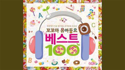 뽀롱뽀롱 뽀로로 엔딩 Youtube