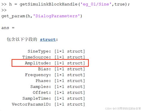 Simulink与python联合仿真（四）：在python中实现simulink仿真python Simulink Csdn博客