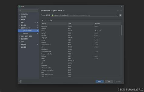 前后端分离项目vue3djangopython前后端分离开发vuedjango Csdn博客 前后端分离项目vue3djangopython前后端分离开发vuedjango Csdn博客