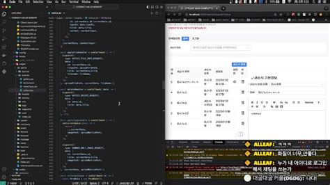 포립소프트웨어 실시간 코딩개발 웹개발 파트 Youtube