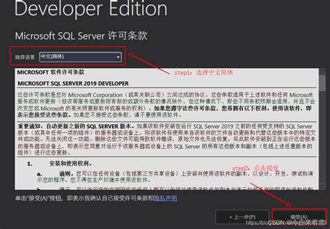 Sql Server 2019和 Ssms下载与安装教程ssms2019 Csdn博客 Sql Server 2019和 Ssms下载与安装教程ssms2019 Csdn博客