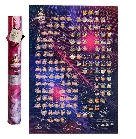 My Poster Sex Edition