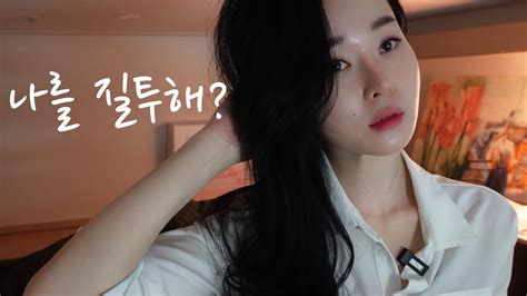 나를 시기질투 하는 사람을 대하는 방법 Youtube