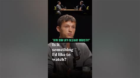 스파이더맨이 가진 철학 스파이더맨 영어 영어회화 영어인터뷰 영어공부 영어표현 영어스피킹 쉐도잉 영어단어