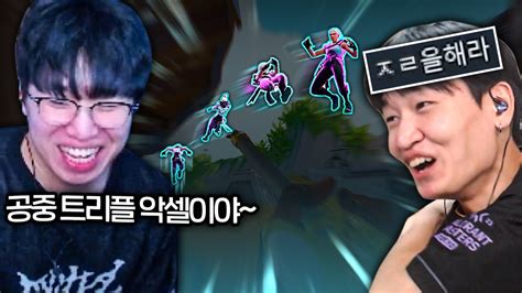 총 상금 1000만원이 걸린 대회 스크림에서 보여준 X랄 무빙ㅋㅋㅋㅋ Youtube