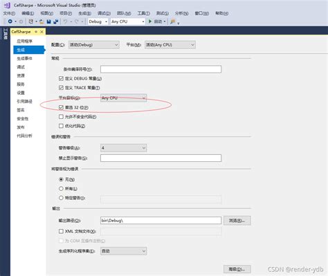 wpf中使用cefsharp加载本地html网页并实现cs和js的交互 并且cefsharp支持any cpu cefsharp 本地图片