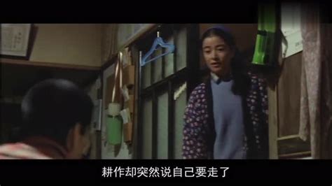 远山的呼唤 1980年山田洋次执导的电影 搜狗百科