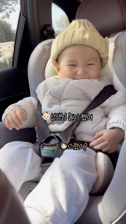 말 잘하는 아기가 들려주는 어린이집 생활23개월아기 어린이집 귀여운아기 대화 Youtube