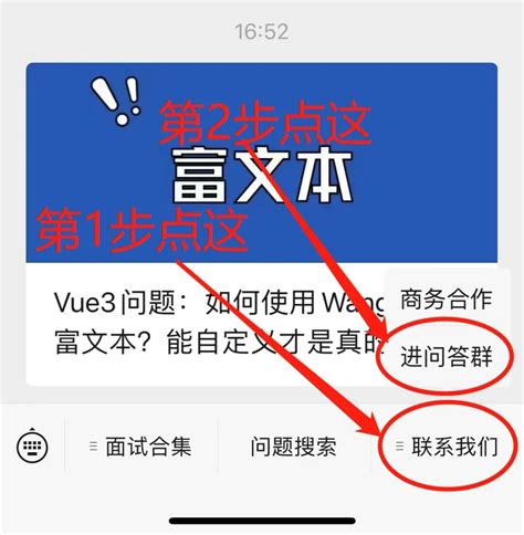 Vue2问题：如何在浏览器中导出word文档？4条解决方案！浏览器导出word Csdn博客