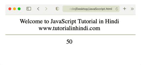 Javascript Output In Hindi Output Types Tutorial In Hindi