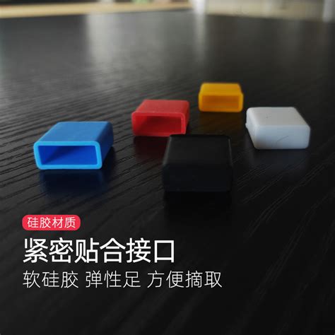 U Usb U