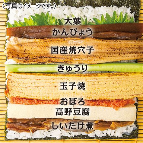 ゆめオンライン Youme Online ゆめタウン公式通販国産焼穴子の恵方巻（ハーフサイズ） 催事商品