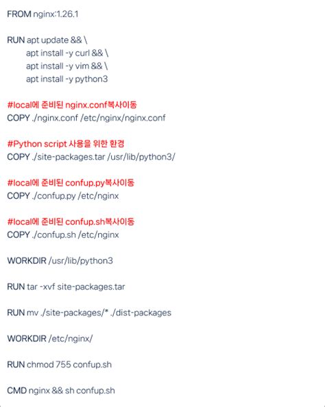 Docker 기반 자동화 기능을 추가한 Jira 모니터링 시스템 ② Plateer Idt