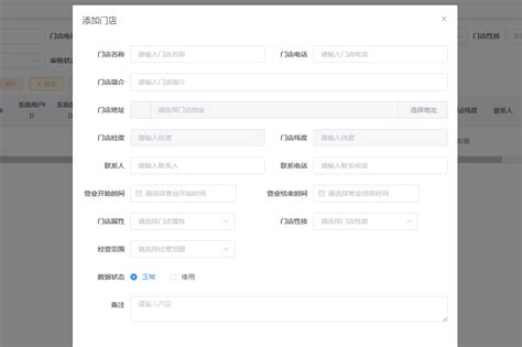Vue集成百度地图实现位置选择百度地图 Vue 搜索下拉选择 Csdn博客