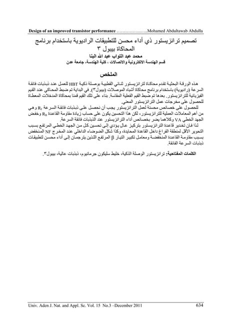 Design Of An Improved Transistor Performance For Rf Application Using Bipole3 Pdf