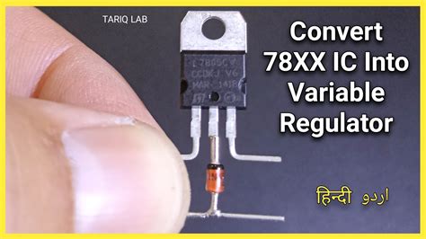 Convert Fixed Voltage Regulator Into Variable Regulator Youtube