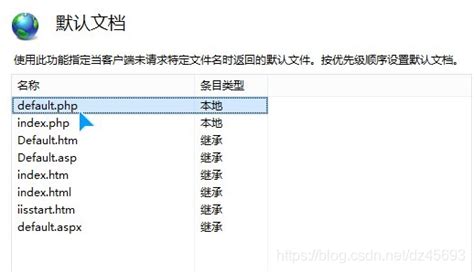 Windows10 Iis配置php运行环境（原创）iis支持php8 Csdn博客