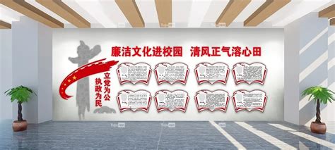古典廉政主题文化墙人物事迹廉政墙素材模板下载 图巨人