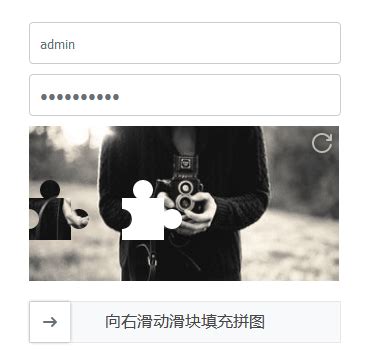 验证码特效素材 验证码特效代码 验证码特效免费下载 html 模板网