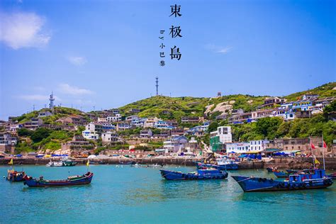 2023青浜岛游玩攻略青浜岛的游览线路不同于另外【去哪儿攻略】