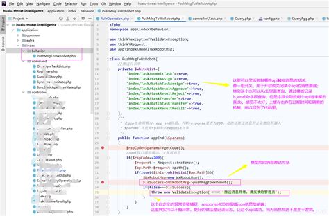 Tp5框架实现推送消息到企业微信机器人从需求分析、方案设计、研发阐述php实现企业微信机器人推送 Csdn博客