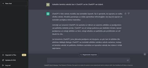 Openai расширяет функцию транскрибации аудио в Chatgpt Plus для пользователей Macos ИИ