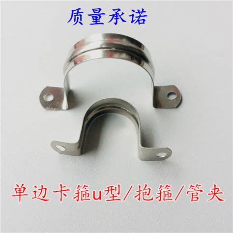 抱箍的类型 不锈钢抱箍图片 卡箍和抱箍 第13页 大山谷图库