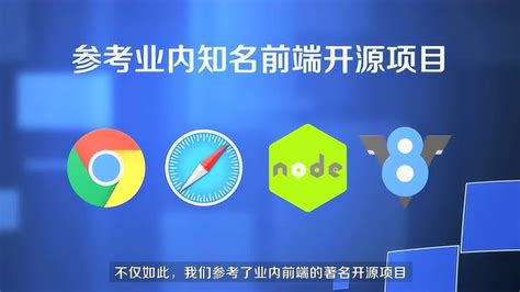 跨端框架hippy对外开源高清1080p在线观看平台腾讯视频