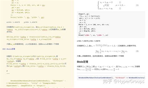 Mathematica 和 Matlab 都有什么不同？做数学分析哪个比较专业？ 知乎