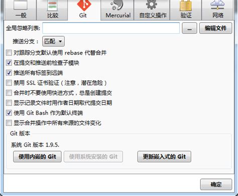 sourcetree 提示无效路径，怎么解决这个问题？ 开发工具 csdn问答