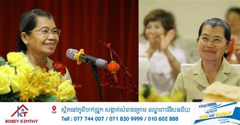 សម្តេច ម៉ែន សំអន ថ្លែងអំណរគុណក្រុមគ្រូពេទ្យស្ម័គ្រ ចិត្ត អង្គការខេមបូឌាវីសិនព្យាបាលភ្នែកឡើងបាយ