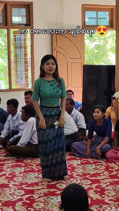 တီးလုံးစည်းချက်အတိုင်း လိုက်ကနေတဲ့ ချစ်စရာ မြန်မာမလေး Youtube