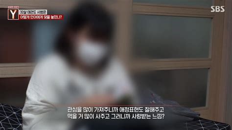 30대 태권도 사범이 14살 여중생에 보낸 문자 내용 Snsfeed 제휴콘텐츠 제공 실시간 핫이슈