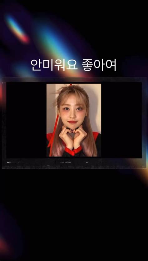 220419 🦢💌 Clips Rloona