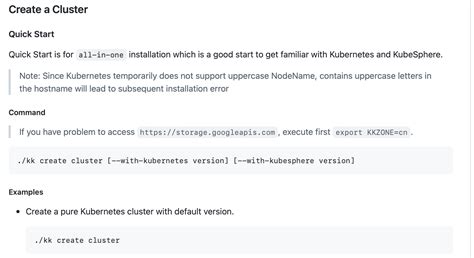 使用 kubekey 搭建 kubernetes kubesphere 环境的 心路 累 历程 devstream blog