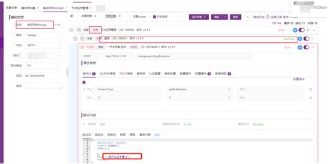 FEATURE 场景a引用子场景b b勾选共享cookie 后期望子场景可以使用自己的cookie Issue 22432