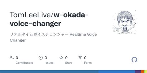 GitHub TomLeeLive w okada voice changer リアルタイムボイスチェンジャー Realtime