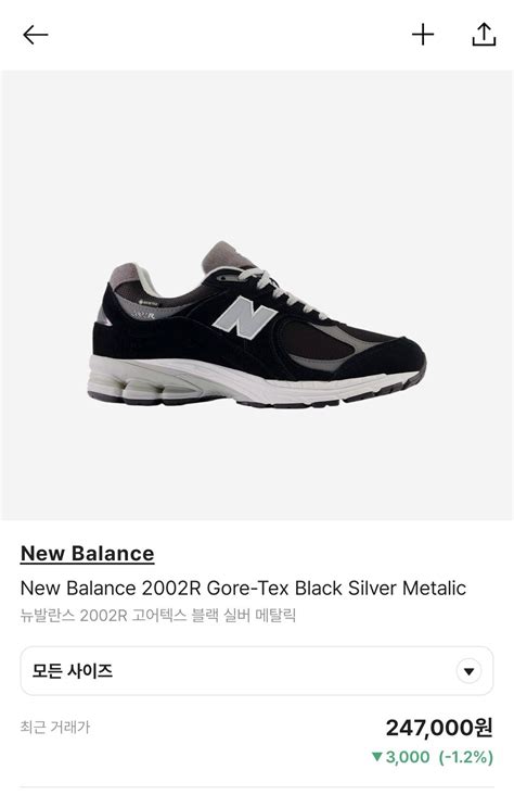 방수되는 검은 신발 하나 사고싶당 패션 에펨코리아