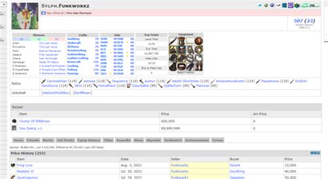 Sex Swing 1 Ffxi Wiki