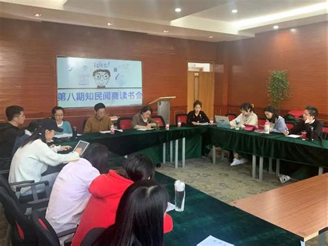 云南大学法学院第八期知民阅商读书会在法学院模拟教室开展 云南大学法学院