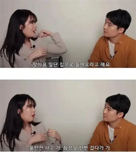 여자가 남자와 하고 싶을 때의 행동 ㅗㅜㅑ